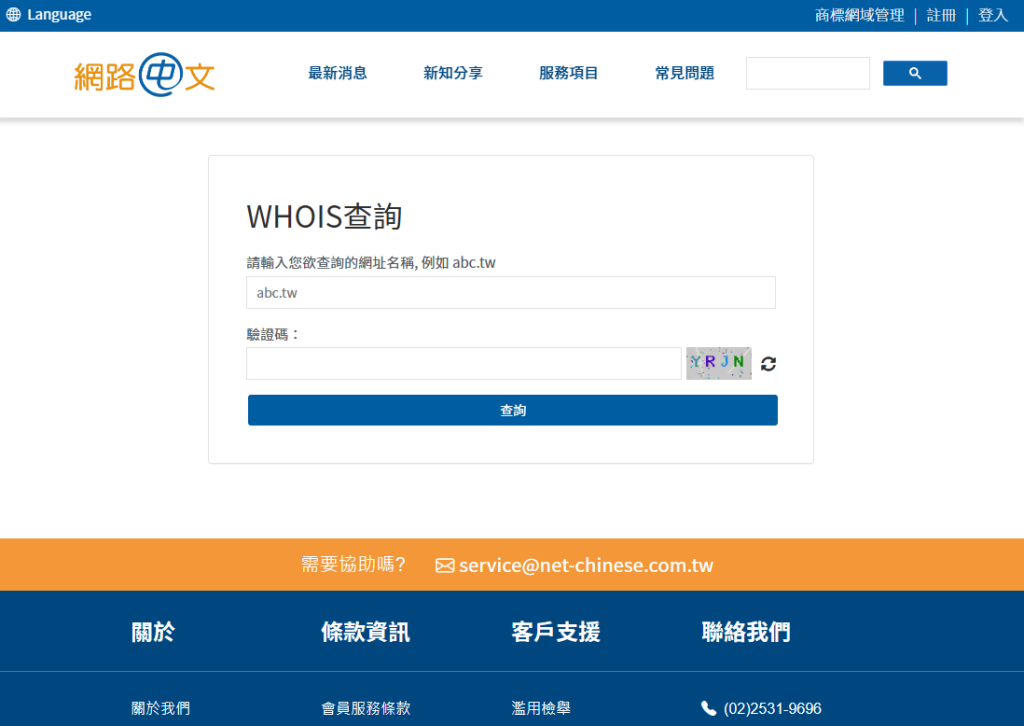 A must-read for beginners: What is a domain? 5 basic concepts, from URL ...